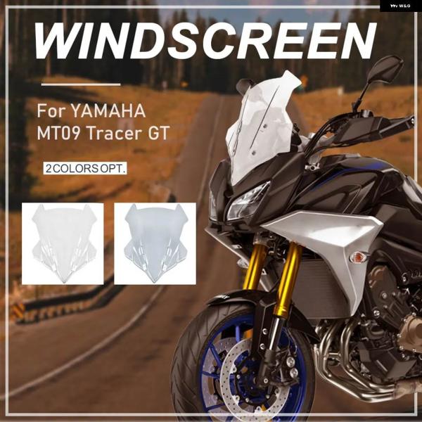 ヤマハ MT-09 トレーサー 900 GT 2018-2020 ウィンドシールド ウィンドスクリーン エアフローデフレクター トレーサー 2021-2023 カスタム パーツ アクセサリーHigh-concerned chemical:N...
