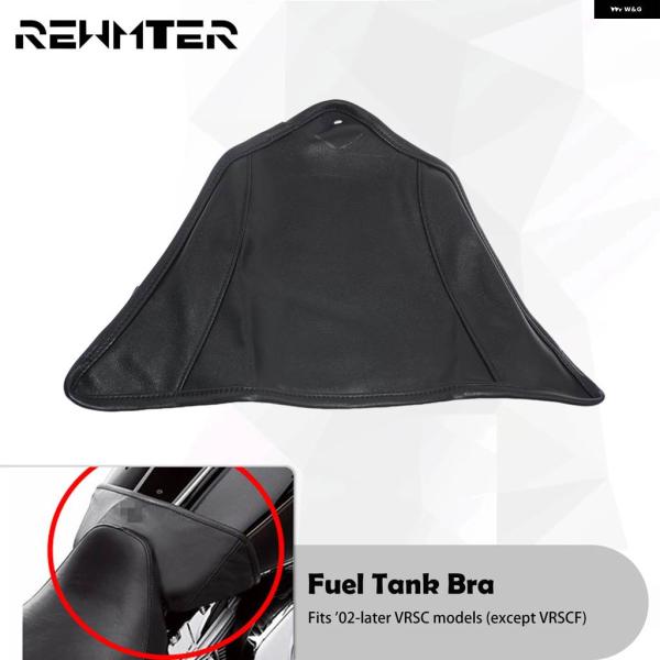 オートバイ オイルタンク 燃料ブラ エア ボックス 燃料タンク プロテクター カバー ブラック ハーレー V ROD VROD VRSC VRSCA VRSCB VRSCSE VRSCD 2002年以降 カスタム パーツ アクセサリーPro...
