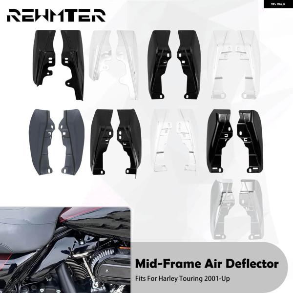 オートバイ エアデフレクター ミッド フレーム ヒートシールド トリム カバー ハーレー ツーリング エレクトラ ストリートグライド ロードキング FLTRX 2001-23 24-UP カスタム パーツ アクセサリーHigh-concer...