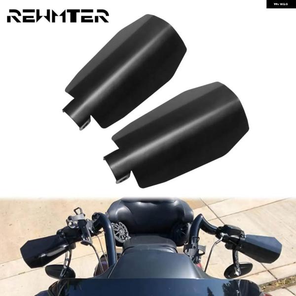 オートバイ マットブラックシェード ハンドガード 2個 ハンドガード プロテクター 風よけ 落下防止 ハーレー ダイナ ソフテイル ツーリング カスタム パーツ アクセサリーItem Weight:550gItem Height:0inch...