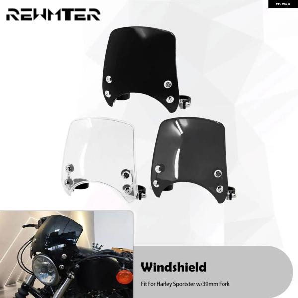 オートバイ 調整可能ウインドシールド ブラックスモーククリア ハーレー スポーツスター 883 72 48 アイアン 2004年以降 39MM-41MM フォーク ウインドスクリーン カスタム パーツ アクセサリーHigh-concerne...