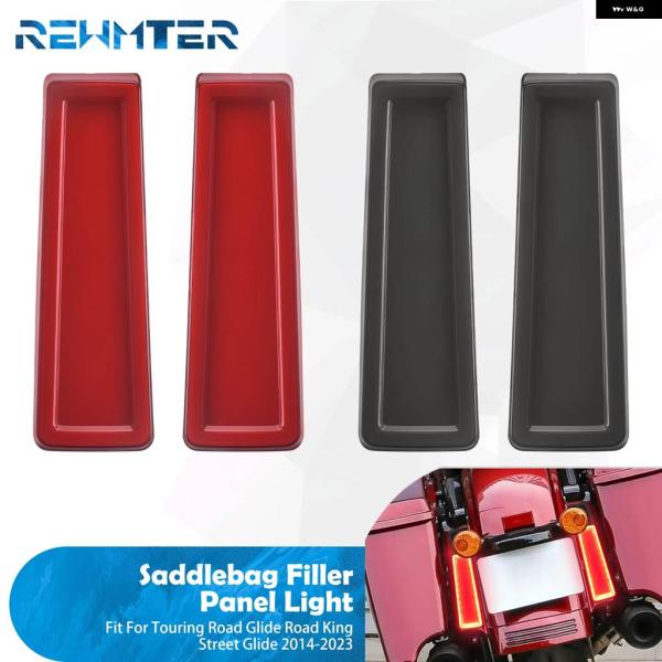 オートバイ サドルバッグ フェンダー フィラー LED テールライト ハーレー ツーリング ロードキング FLHRストリートグライド 2014-2023リア パネル サイドランプ カスタム パーツ アクセサリーBattery Include...