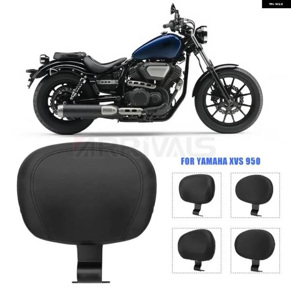 バイク フロントドライバー ライダー用 ヤマハ ボルトXV950 XVS950 2013-2019 ライダー シーシーバー クッション パッド カスタム パーツ アクセサリーHigh-concerned chemical:NoneOrigi...