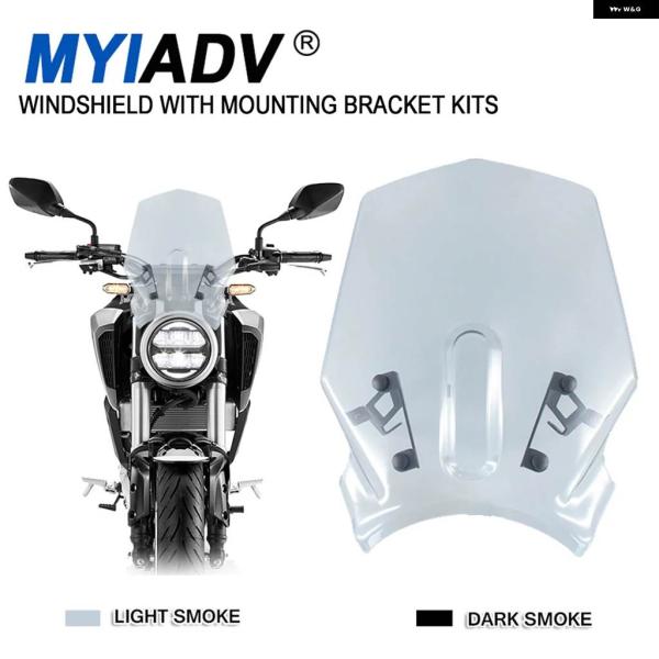 ホンダ R 250R 300R CB125R CB250R CB300R 2018-2020 2021年式ネオスポーツカフェ バイク フロントガラス 風防 カスタム パーツ アクセサリーHigh-concerned chemical:Non...