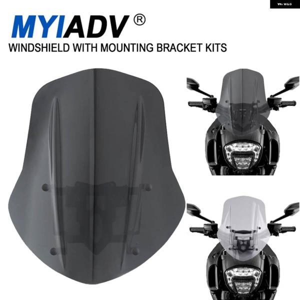 2014-2017年モデル ドゥカティ ディアベル用 マウント ブラケット キット 付き フロントガラス 2018年式 バイク ABS フロントガラス ディフレクター プロテクター カスタム パーツ アクセサリーHigh-concerned...