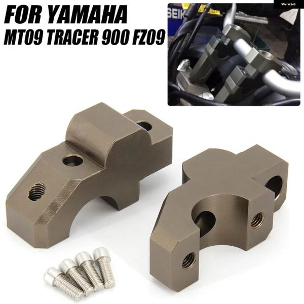 ヤマハ MT09 トレーサー 900 GT FZ09 オートバイ ハンドルバー ライザー クランプ エクステンド ハンドルバー アダプター マウント 2017 - 2021 カスタム パーツ アクセサリーProtective parts:O...
