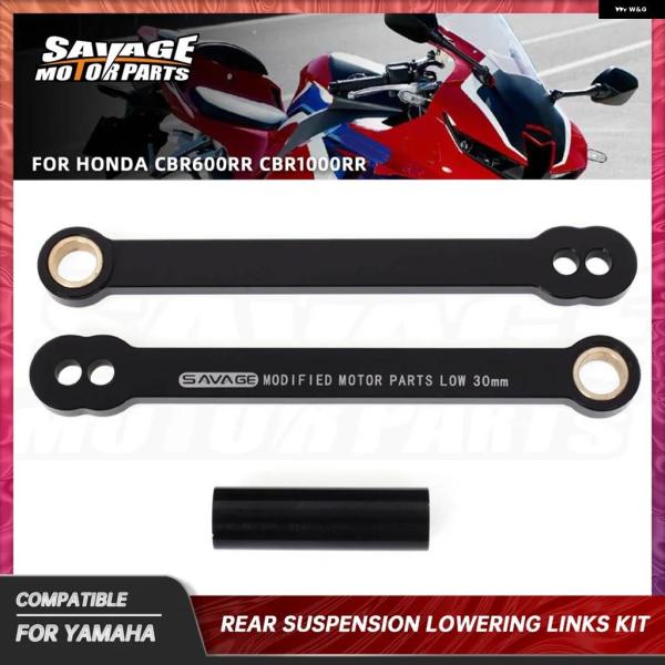 ホンダ CBR600RR CBR1000RR 2003-2007年2005年2006年1000RR バイク アクセサリーリアアームサスペンション用ローリングリンクキット カスタム パーツ アクセサリーProtective parts:Oth...