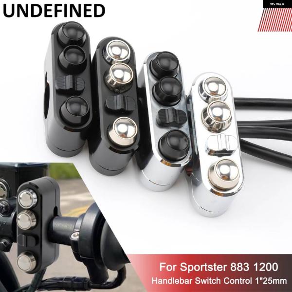ハーレー スポーツスター 883 1200 ツーリング ソフテイル ダイナ ファットボブ ローライダー オートバイ 1インチ25MM ハンドルバー コントロール スイッチ ハーネス なし カスタム パーツ アクセサリーSpecial Fea...