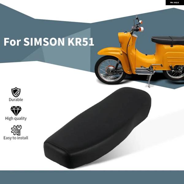 バイク ソフトシート 防水 通気性滑り止め クッション シート シムソン KR51 モトパーツ カスタム パーツ アクセサリーHigh-concerned chemical:NoneItem Weight:2233gItem Height:...