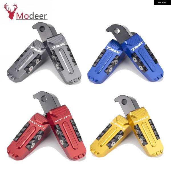 バイク リア足掛け ピリオンシート 用 フットレスト ヤマハ T-MAX DX SX 2012-2022 TMAX 500 XP500 MT07 カスタム パーツ アクセサリーProtective parts:Frame Protectio...