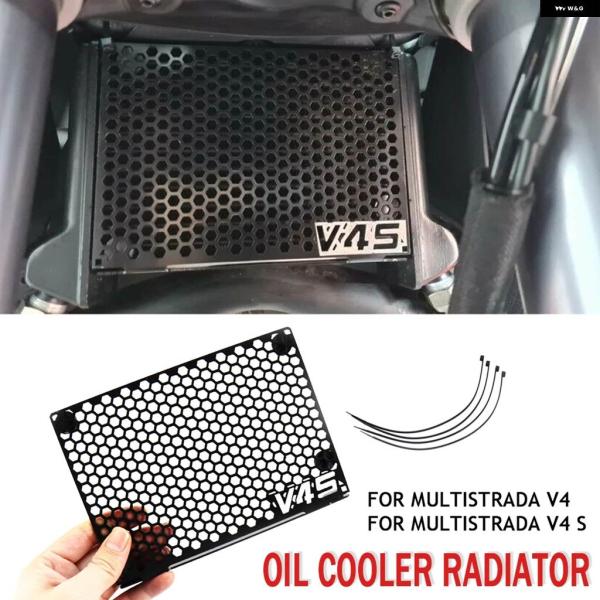 バイク ブラック ラジエーター グリル カバー ガード プロテクター プロテクター ドゥカティ マルチストラーダ V4 V4 カスタム パーツ アクセサリーProtective parts:Engines &amp;amp; Engine ...