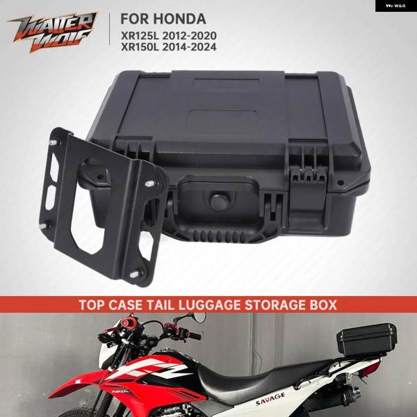 XRトップ ボックス リア 収納 プラスチック 貨物 ホンダ XR125L 2012-2020年 XR150L 2014-2024年 ラゲッジラック ホルダー トップケーステール ボックス バッグ カスタム パーツ アクセサリーHigh-c...