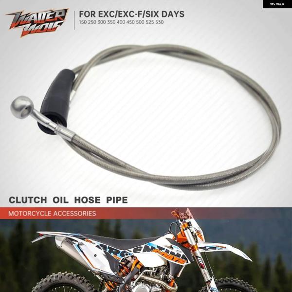 クラッチ オイルホース パイプ 535 EXC 6 DAYS EXCF EXC-F XC バイク カスタム パーツ アクセサリーHigh-concerned chemical:NoneBrand Name:WALTER WOLFOrigin...