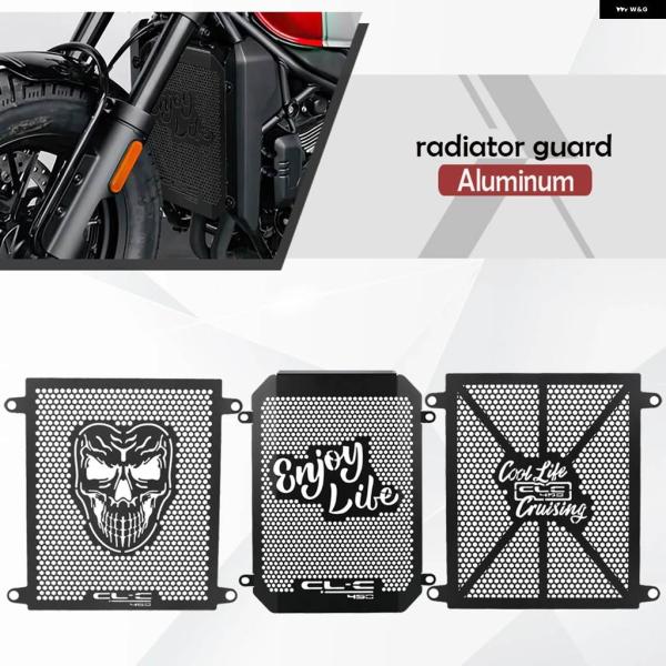 オートバイ CFMOTO CLC 450 450 CL-C 450CL-C パーツ ラジエーター グリル ガード プロテクター カバー 2023 - 2025 450CLC CLC450 カスタム パーツ アクセサリーHigh-concer...