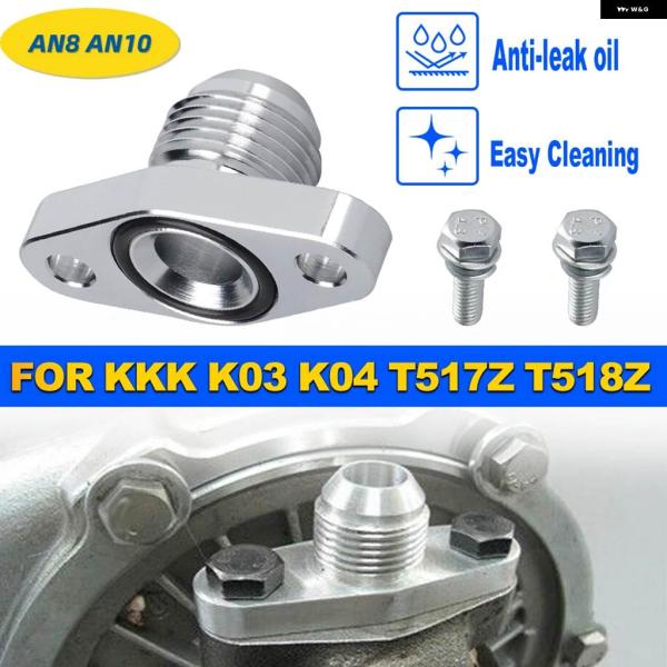 AN8 AN10 ターボオイルリターンドレンフランジ アダプター キット IHI RHF4 RHB4 RHB5 KKK K03 K04 三菱 TD04-TD06ターボ カスタム パーツ アクセサリーHigh-concerned chemic...
