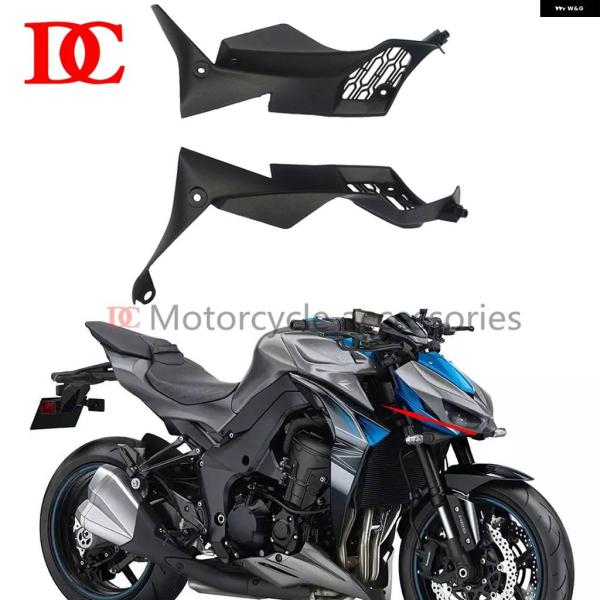 フロントアッパーサイドインナーエアメッシュ フェアリング カワサキ Z1000R Z1000 2014 - 19 サイドカバー インナー フィルター カスタム パーツ アクセサリーHigh-concerned chemical:NoneMo...