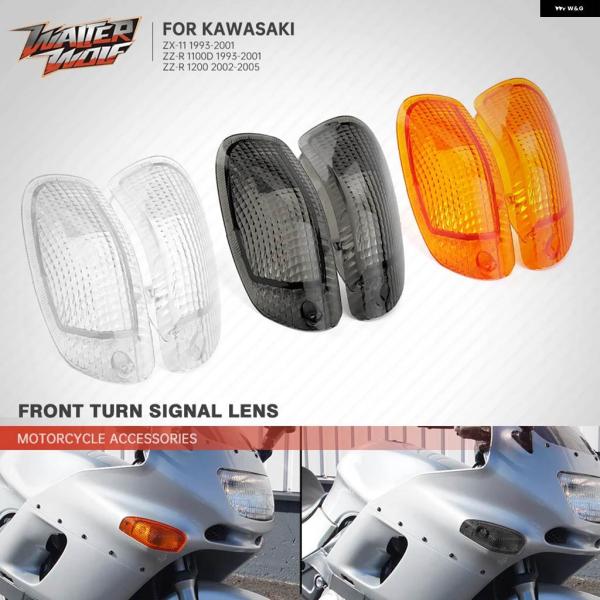 カワサキ ZZR1200 ZZR 1200 ZZR1100D ZX11 1993-2005 フロント ウィンカーライト レンズ バイク インジケーター ランプカバー カスタム パーツ アクセサリーBattery Included:NoHig...