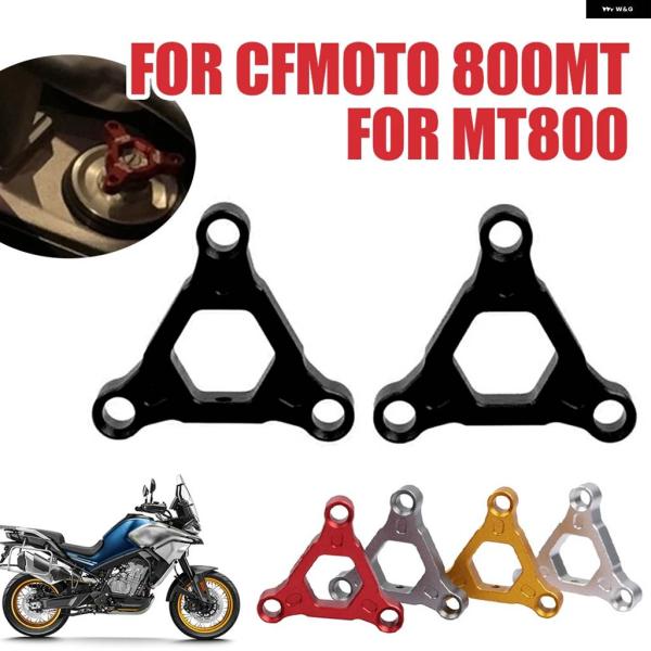 サスペンションK プリロードアジャスター CFMOTO CF 800MT MT CF800MT バイク フロントアジャストガードカバー カスタム パーツ アクセサリーProtective parts:OtherHigh-concerned ...