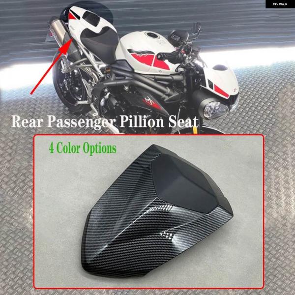 スピードトリプル RS 1050 RS1050 2018 - 21 バイク リアシートカバー カウル ソロシートカウル リア カスタム パーツ アクセサリーProtective parts:Frame ProtectionHigh-conc...