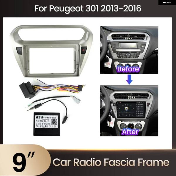 9インチ 2DIN カーフェイシア ラジオ ステレオ プジョー 301 2014-2018 シトロエン SLYSEE 2014-2018 パネル ダッシュ マウント フレーム カスタム パーツ アクセサリーHigh-concerned ch...
