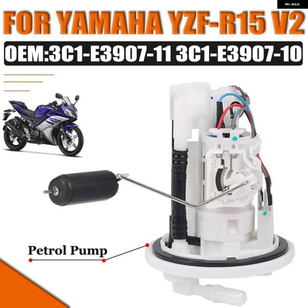 バイク 高性能電動燃料 ポンプ モジュール アセンブリ ヤマハ 5 R-15 3C1-E3907-11 3C1-E3907-2000 3C1-E3907-10 カスタム パーツ アクセサリーModel Number:For YZF-R15 ...