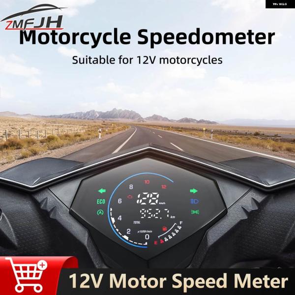 デジタル バイク スピード メーター LCD 計器 RPM タコメーター オドメーター ウィンカー ヤマハ MIO125 MIO I125 MIO110 MIO M3 カスタム パーツ アクセサリーHigh-concerned chemic...