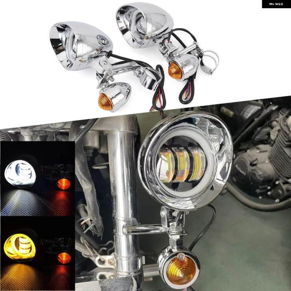 オートバイ 運転 追い越し フォグ スポットライト ウィンカーランプ クルーザー チョッパー ホンダ LED フォグランプ カスタム パーツ アクセサリーHigh-concerned chemical:NoneBrand Name:OLIV...