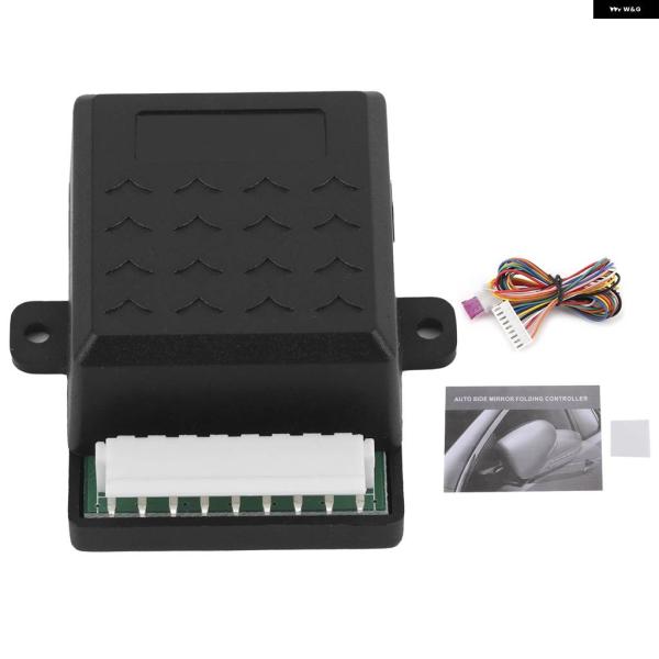 サイド バックミラー 自動 展開 コントローラ ー クローザー モジュール 12V 車用 カスタム パーツ アクセサリーHigh-concerned chemical:NoneSpecial Features:Side Mirror Fol...