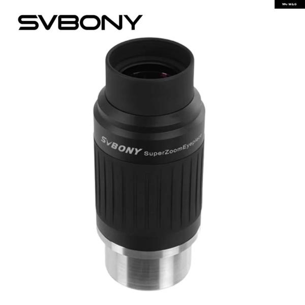 SVBONY SV230 スーパーズーム 非球面接眼レンズ 1.25インチ 8-20MM 57°- 72° 見かけ視野 2インチ アダプター 天体観測用 カスタム パーツ アクセサリーHigh-concerned chemical:None...