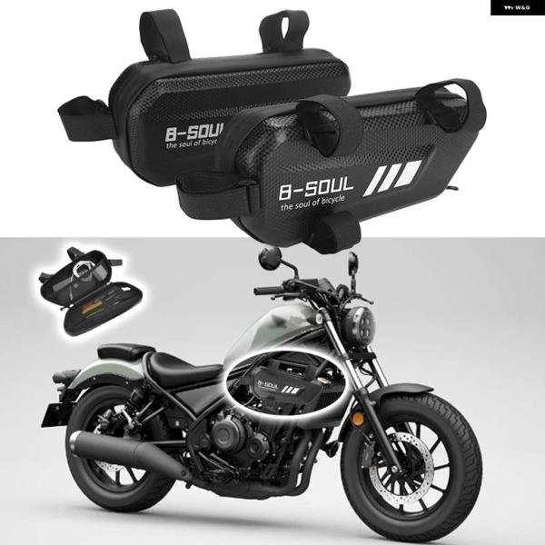 ホンダ REBEL CMX500 CMX300 300 CMX 500 REBEL1100 バイク 収納 バッグ 防水 バッグ GEトラベルバッグ カスタム パーツ アクセサリーProtective parts:Instrument Pro...