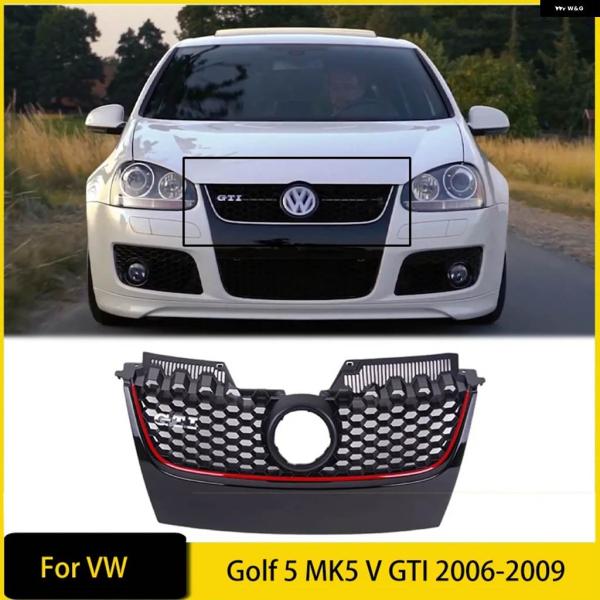VW GOLF 5 MK5 V GTI 2006-2009用 バンパー グリル 車両用防錆フロント バンパー グリル エアインテーク グリル カスタム パーツ アクセサリーHigh-concerned chemical:NoneOrigin...