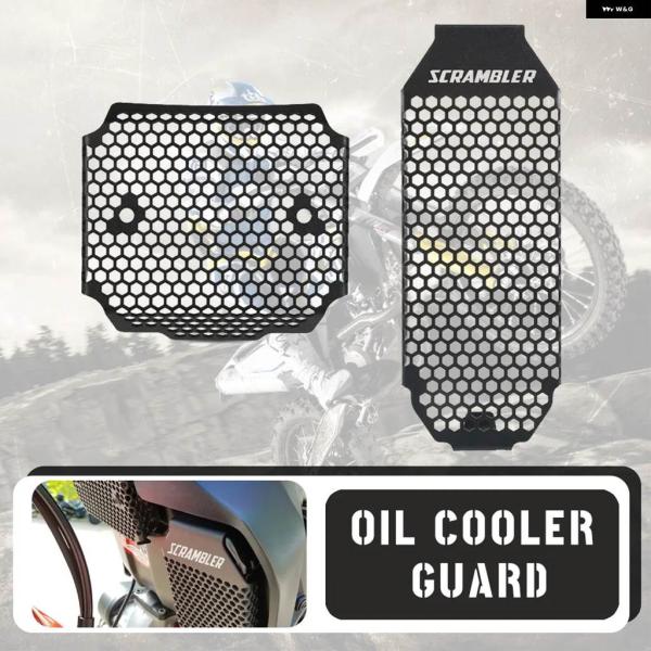 ドゥカティ SCRAMBLER FULL THROTTLE 2015-2018 - 24 バイク 整流器 ガード グリル オイルクーラー カバー カスタム パーツ アクセサリーProtective parts:OtherHigh-conce...