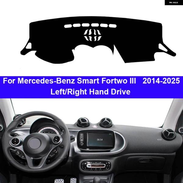 メルセデス ベンツ スマート フォーツー III 2014-2024 2025 ダッシュボード カバー 光を避ける パッド UV防止ケース カーペット カスタム パーツ アクセサリーHigh-concerned chemical:NoneM...