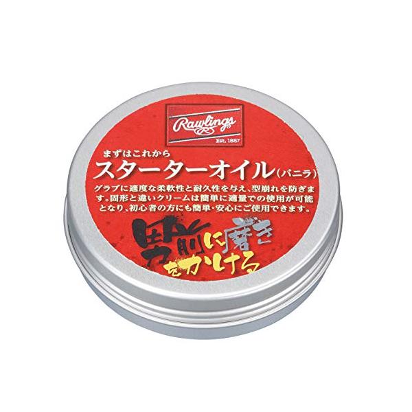 <div class="product_wrapper">  <div class="title">ローリングス (Rawlings) 野球 グローブ用 保革クリーム (スターターオイル) バニラ EAOL9S04 ...