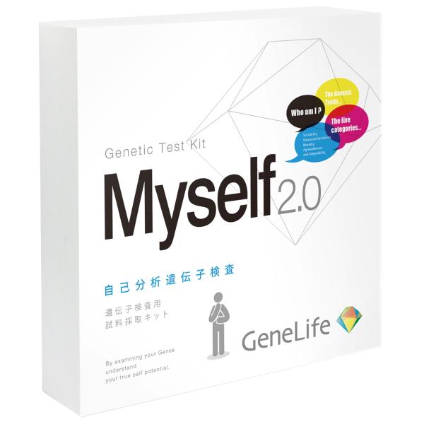 <div class="product_wrapper">  <div class="title">GeneLife Myself2.0 自己分析遺伝子検査 / 自分を見つめなおしたい方に</div>  ...