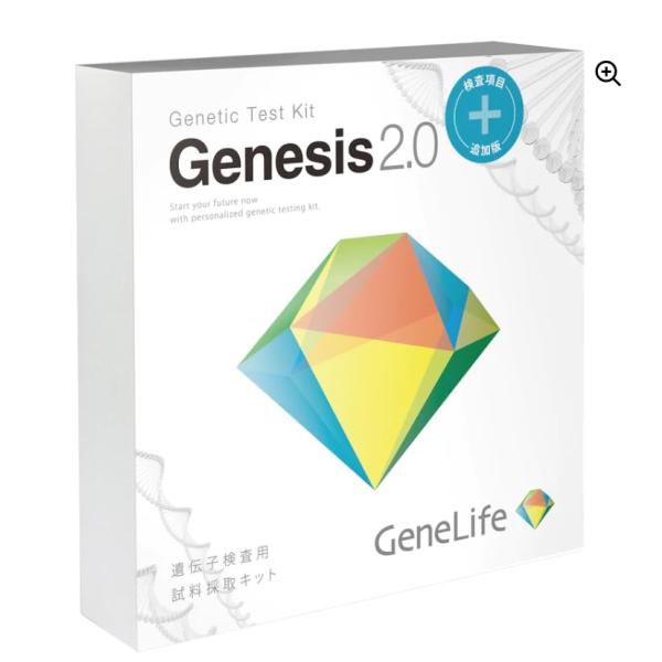 <div class="product_wrapper">  <div class="title">総合遺伝子検査キット GeneLife Genesis2.0 Plus 保護フィルム個包装</div> ...