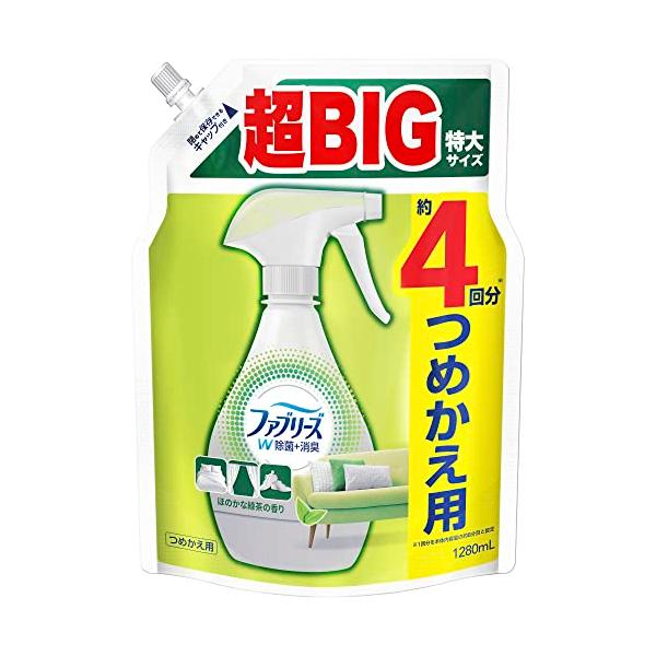 <div class="product_wrapper">  <div class="title">ファブリーズ W除菌+消臭スプレー 布用 緑茶 詰め替え 超BIG特大 1280mL</div>  &l...