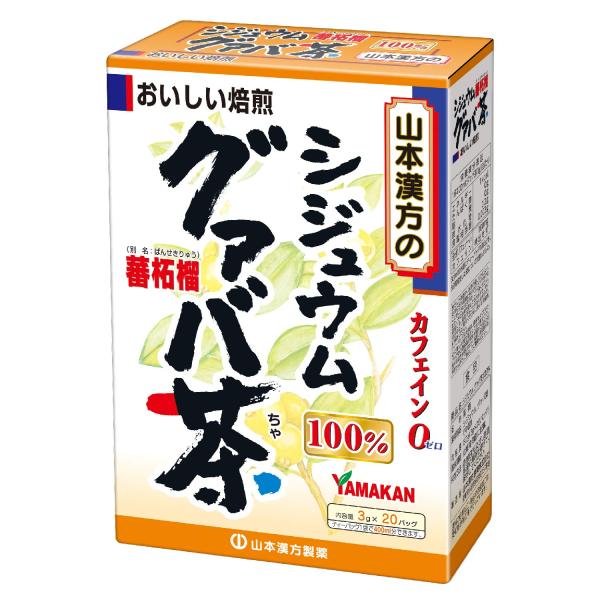 <div class="product_wrapper">  <div class="title">山本漢方製薬 シジュウムグァバ茶100% 3gX20H</div>  <div class="ca...