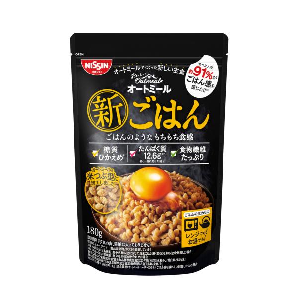 <div class="product_wrapper">  <div class="title">日清シスコ おいしいオートミール 新ごはん 180g×8袋</div>  <div class="...