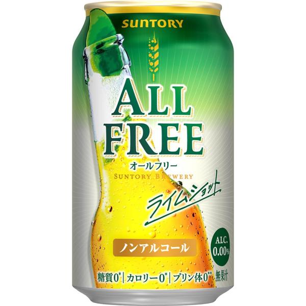 <div class="product_wrapper">  <div class="title">オールフリー ライムショット ノンアルコール ビール 350ml 24本</div>  <div ...