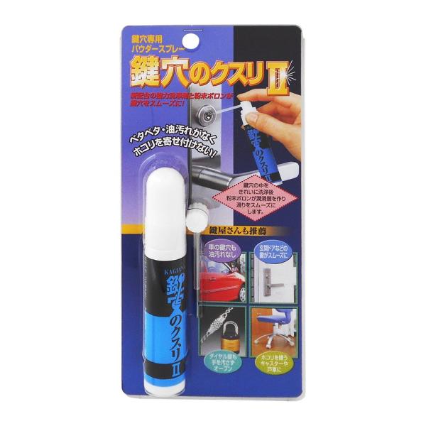 <div class="product_wrapper">  <div class="title">建築の友 鍵穴専用パウダースプレー 潤滑 鍵穴のクスリII 17ml KK-02</div>  <...