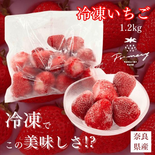 いちごを作り続けて50年元々、代々続く農家で昭和40年代から、宝塚で開発された「宝交（ほうこう）」いちごからはじまり、アスカルビー、あきひめ、かおり野、やよいひめ、かんなひめの5種類を栽培しております。親子三代に渡り、日々丁寧にいちごと向き...