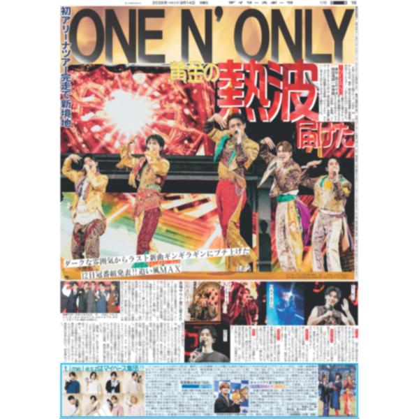 【発売日：2026年09月14日】《主な掲載内容》・一面：才木 9回0封 高橋宏斗と息詰まる投げ合い・中面：TWS 初のアジアツアー「24／7:FOR:YOU」日本公演 完走・中面：ONE N' ONLY 黄金の熱波届けた・終面：バレー男子...