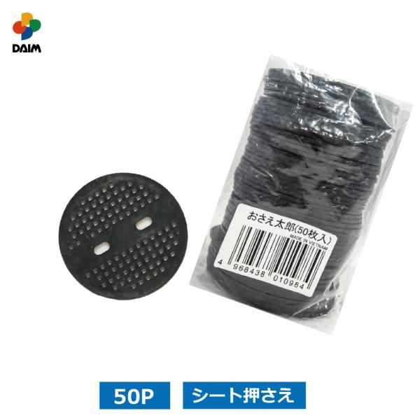 シート押さえとしてご使用頂けます。固い地盤にもしっかりと差し込むことができ、ハンマーなどを使用しても折れたりせず丈夫です。園芸/支柱/ガーデニング/家庭菜園/用品/用具