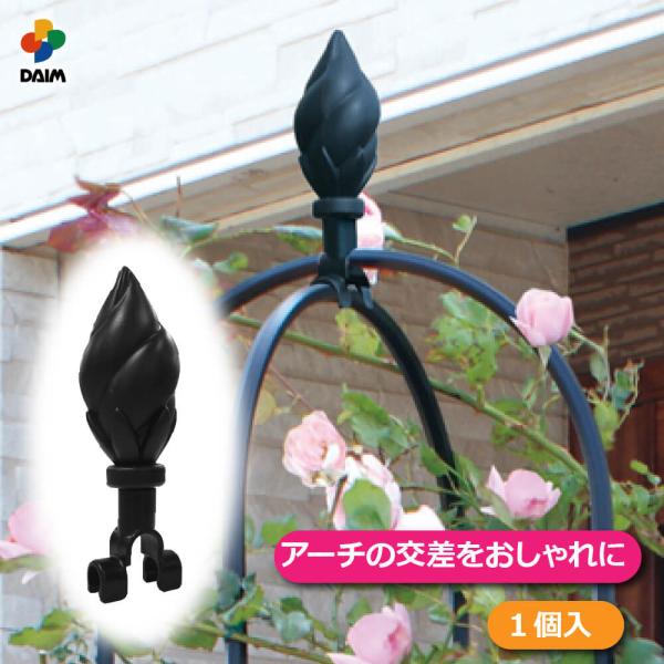 商品名daim ローズスタイル用ギボシ ブルーム仕様・特徴・ローズスタイルアーチをおしゃれに。 ・ネジ・クギ不要のカンタンパッカー式です。適合商品ローズスタイル アーチ W28cm×150cm色ブラック材質ポリプロピレン、ポリエチレン用途ロ...
