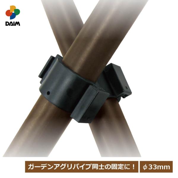 商品名daim ガーデンアグリパイプ用 自在ジョイント仕様・特徴・筋交いなど、角度を調整して取り付ける場合に便利です。・クランプ(スチール製)と比べて、軽くて作業もしやすいです。・ロック部分がはめ込み式でネジ締め不要。・ハンマーではめ込み部...