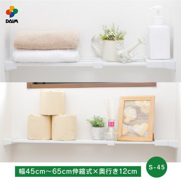 ・伸縮式のつっぱり棚で壁に穴を空けずに設置できるので、賃貸にお住まいの方でも安心して取り付けできます。・1枚の棚を置いているようなフラットなデザインで見た目もシンプル。・伸縮部分の段差がほとんどなく、物を置いてもぐらつきが気になりません。・...