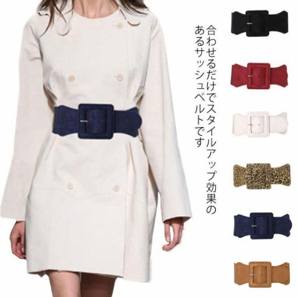 フリーサイズ長さ83 幅7.5 おすすめウエスト64-88cm※上記サイズは平置き実寸になります。サイズ表の実寸法は商品によって1-3cm程度の誤差がある場合がございます。