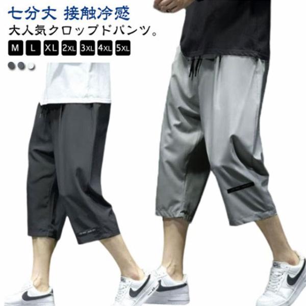 【M】おすすめ身長150-160cm おすすめ体重40-50kg【L】おすすめ身長155-165cm おすすめ体重50-57.5kg【XL】おすすめ身長160-170cm おすすめ体重57.5-65kg【2XL】おすすめ身長165-175c...