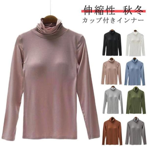 M:胸囲80-90/着丈57cm 75A/75B/75C/34A/34B/34C/80A/36A対応　L:胸囲88-94/着丈58cm 75C/75D/34C/80A/80B/80C/36A/36B/38C対応　XL:胸囲93-102/着丈...